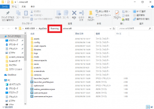 マイクラミング JAVA版 マインクラフトとスクラッチの設定 Forge1.12.2 | A-wake Seeker- アウェイクシーカー