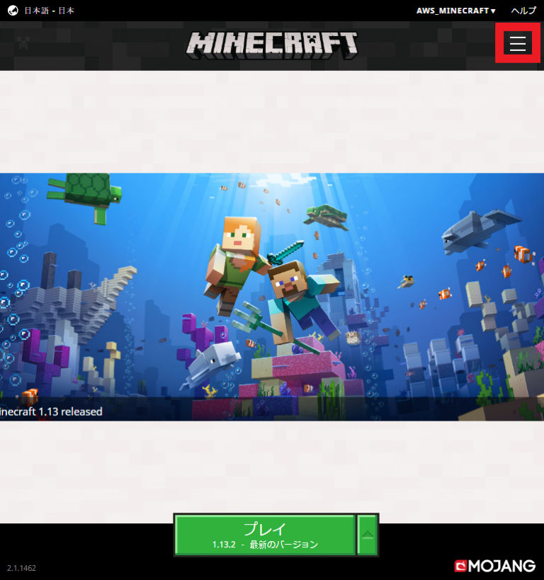 マイクラミング JAVA版 マインクラフトとスクラッチの設定 Forge1.12.2 | A-wake Seeker- アウェイクシーカー