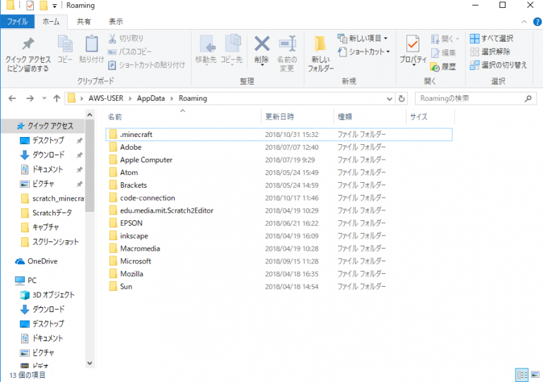 マイクラミング JAVA版 マインクラフトとスクラッチの設定 Forge1.12.2 | A-wake Seeker- アウェイクシーカー