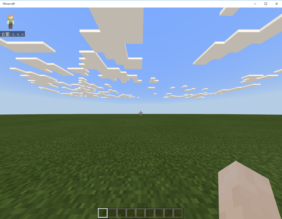 接続方法 マインクラフト windows10 エディション code connection | A-wake Seeker- アウェイクシーカー
