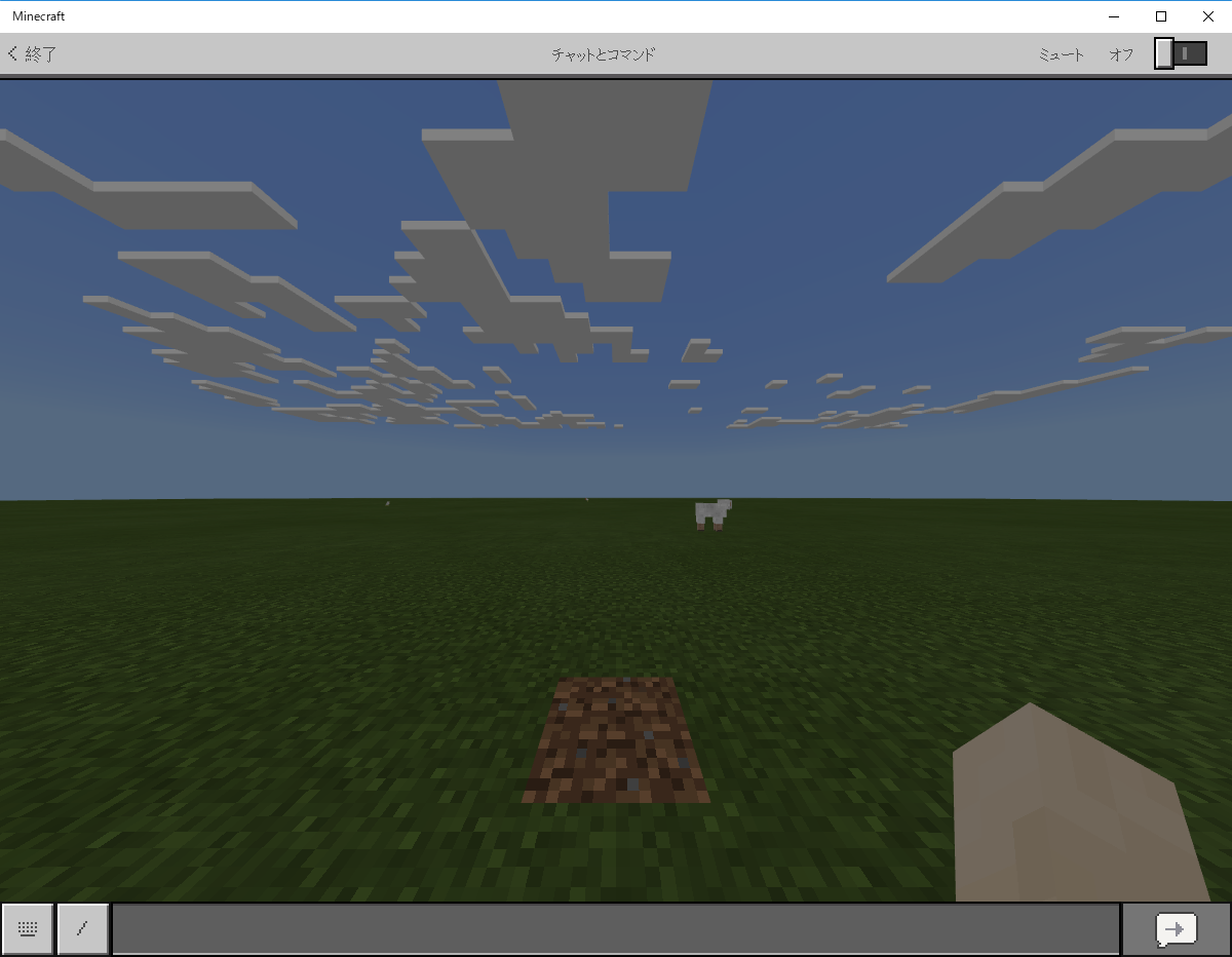 接続方法 マインクラフト windows10 エディション code connection | A-wake Seeker- アウェイクシーカー