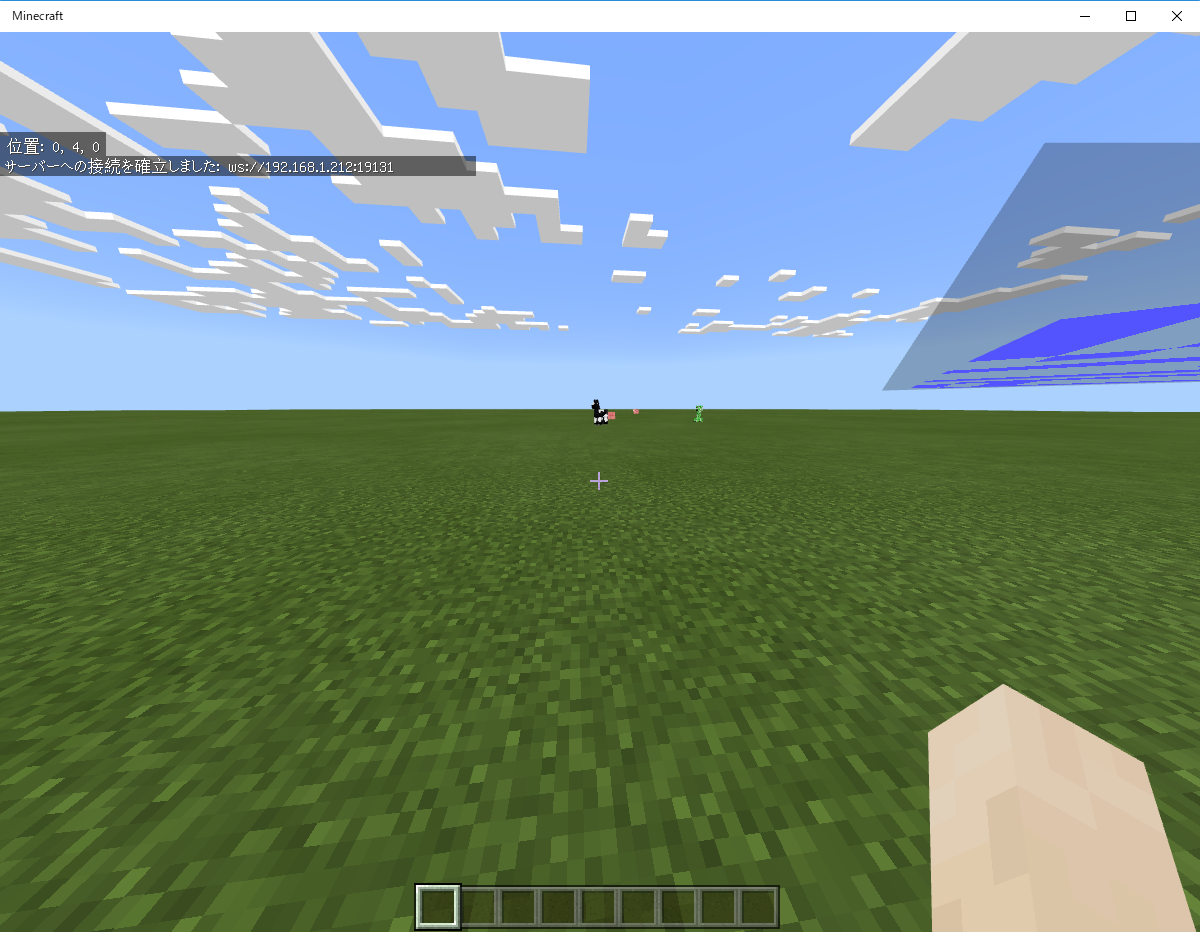 接続方法 マインクラフト windows10 エディション code connection | A-wake Seeker- アウェイクシーカー