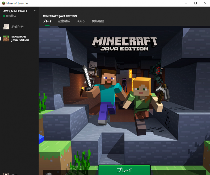 マイクラミング JAVA版 マインクラフトとスクラッチの設定 Forge1.12.2 | A-wake Seeker- アウェイクシーカー
