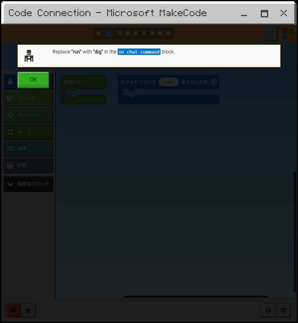 マイクラミング|メイクコードチュートリアルで最強の掘り方 | A-wake Seeker- アウェイクシーカー
