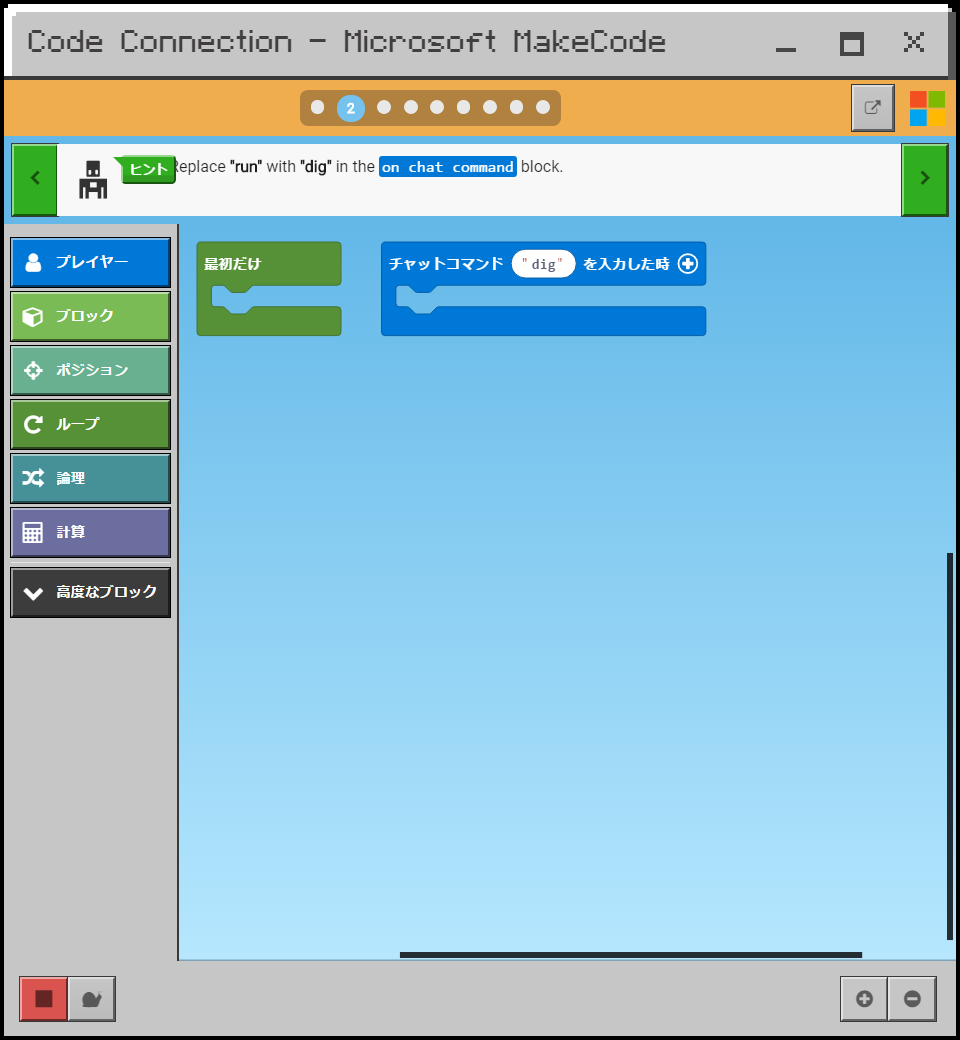 マイクラミング|メイクコードチュートリアルで最強の掘り方 | A-wake Seeker- アウェイクシーカー