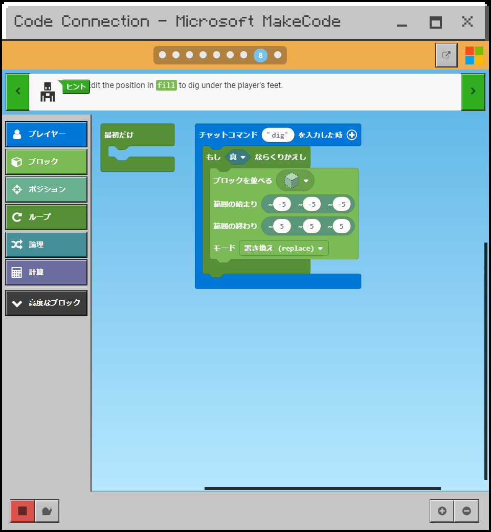 マイクラミング|メイクコードチュートリアルで最強の掘り方 | A-wake Seeker- アウェイクシーカー