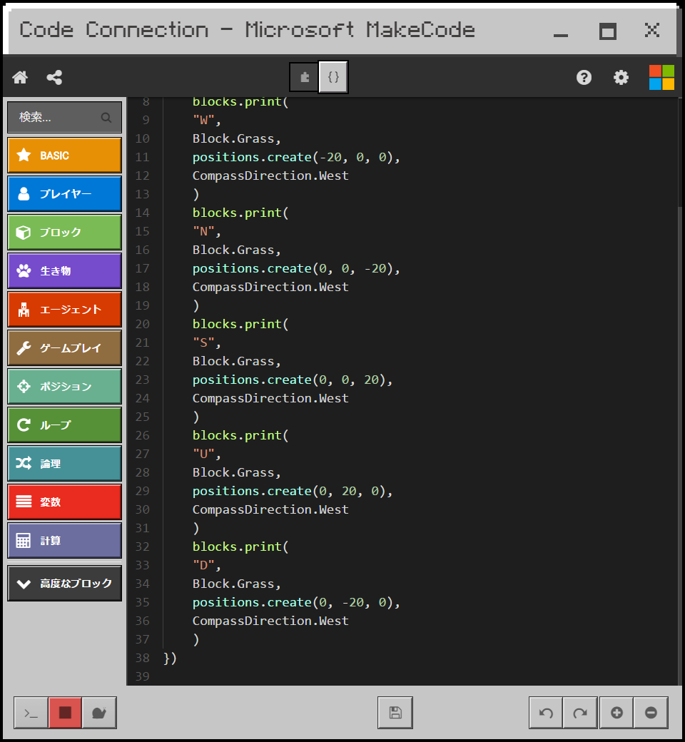 マイクラミング|メイクコードチュートリアルで脱方向音痴 | A-wake Seeker- アウェイクシーカー